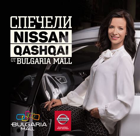 Getti Включете се в новата Biletti кампания Този декември Bulgaria Mall навършва 4 години По