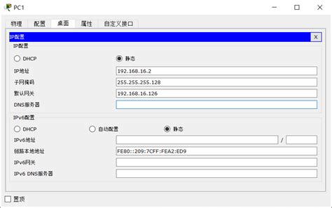 【计算机网络仿真】b站湖科大教书匠思科packet tracer——实验11 ip数据报的发送和转发流程 cisco packet