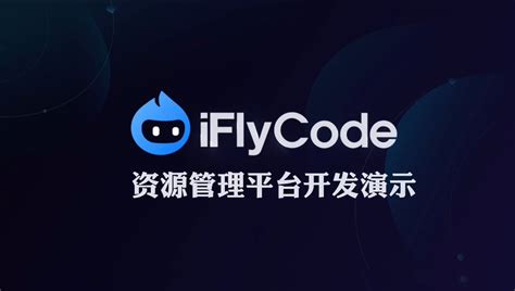 Iflycode