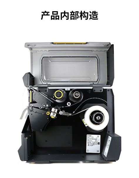 斑马zebra Zt600系列工业型不干胶标签触屏水洗标条码打印机 Zt610工业打印机 600dpi 斑马商城 Zebramall Com Cn