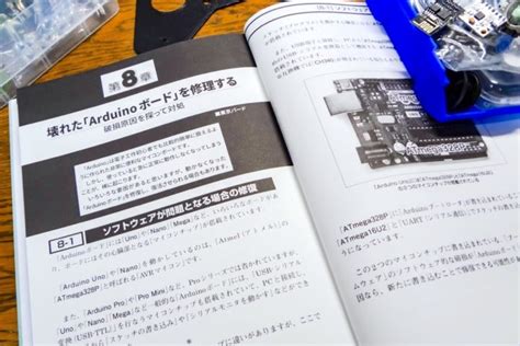 【壊れた？arduinoボードの修理方法まとめ】atmega328pチップの交換、ブートローダーやatmega16u2ファームウェアの書き換え
