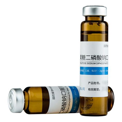 果糖二磷酸钠口服溶液的价格 果糖二磷酸钠口服溶液在哪里可以购买 复禾医药