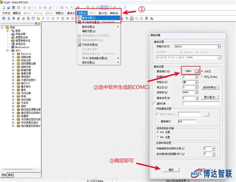 台达编程软件有哪些？如何实现plc远程上下载程序和编程调试？ 台达plc编程软件 csdn博客