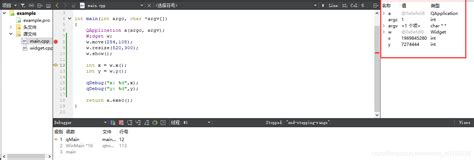 Qt ——debug调试qt Debug Csdn博客