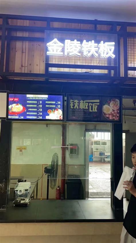 车记餐创重庆分公司餐饮界的黑马：这道菜为什么这么火？ 哔哩哔哩