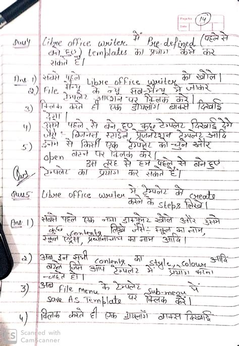 Create Templates Table Of Contents Mail Merge Class 10th Libre Office Writer