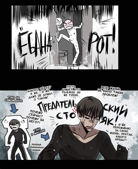 Pin Van Nugman Khodjaev Op дэмон