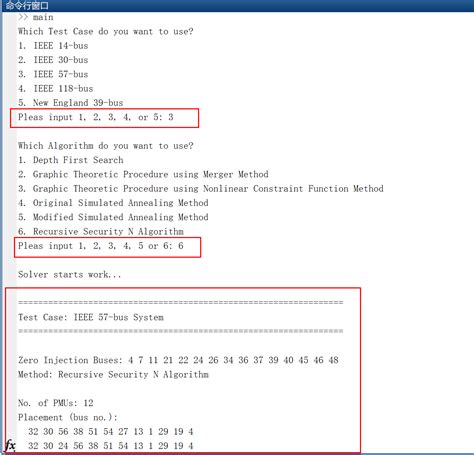 【状态估计】基于深度优先搜索、图论程序、改进模拟退火方法和递归安全n算法的最佳相量测量单元（pmu）布置问题旨在最小化安装在电力系统中的相量