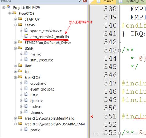 Keil中stm32f4系列使能fpustm32f413 打开fpu Keil 538 Csdn博客
