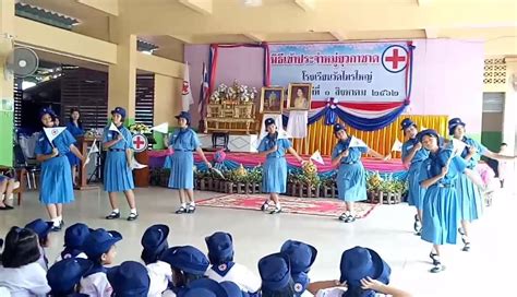 การแสดงในพิธีเข้าประจำหมู่ยุวกาชาด ปีการศึกษา2562 2 By โรงเรียนวัดไทรใหญ่ นนททิวากรราษฎร์บำรุง