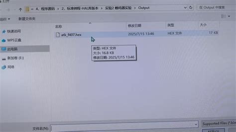 用stm32 St Link Utility软件烧录代码到stm32f407中stlink烧录软件 Csdn博客