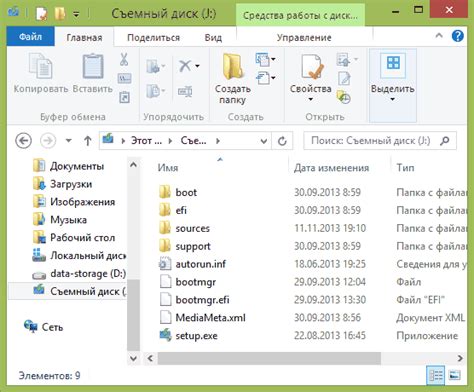 Загрузочная флешка из диска или папки с помощью Easybcd Remontkapro