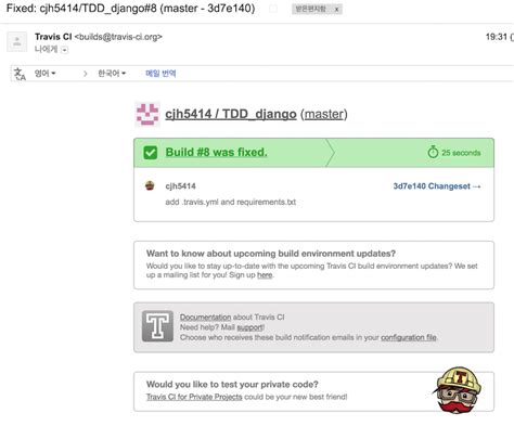 진행 중인 프로젝트에 Travis Ci 붙이기 Jihuns Development Blog