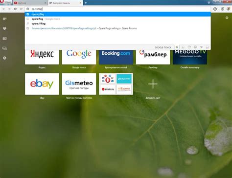 КАК ВКЛЮЧИТЬ ПЛАВНУЮ ПРОКРУТКУ СТРАНИЦ в ОПЕРЕ 2016 Youtube
