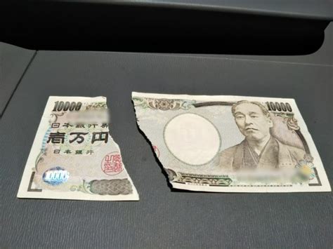 お札が破れた時の交換方法は？どこでする？銀行か郵便局か？ Komimibanashi