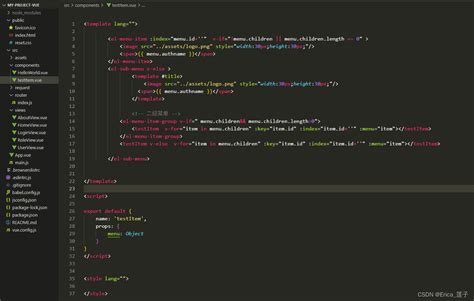 Vue3后台管理系统element Plus侧边栏制作无限递归vue30elementplu实现侧边栏 Csdn博客