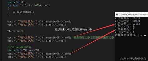 stl 标准模板库 —vector stlov csdn博客