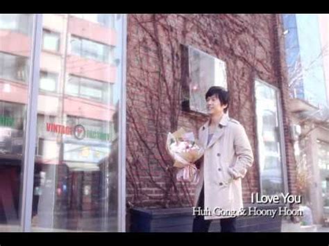 Huh Gong Hoony Hoon 허공 후니훈 I Love You 너만을 사랑해 YouTube