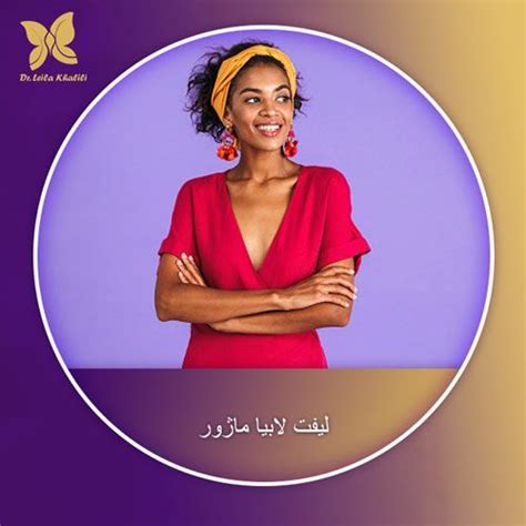 لیفت لابیا ماژور Disney Characters Fictional Characters Disney Princess