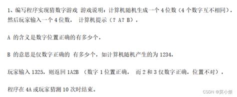 猜数字（基于matlab） matlab猜数字游戏 csdn博客