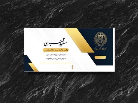 دانلود فایل لایه باز طرح پاکت نامه وکیل دادگستری دانلود رایگان فایل لایه باز، Psd، وکتور، لوگو