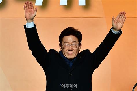 [포토] 이재명 대선 출마 선언 이미지 이투데이