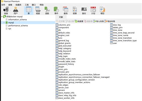 Docker部署mysql服务 琳达的博客 博客园
