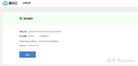 腾讯云数据库tdsql——博客数据库迁移实践 知乎