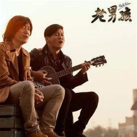 老男孩吉他弹唱谱 筷子兄弟 C调六线谱高音教 吉他堂