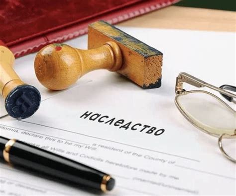 Завещание на квартиру