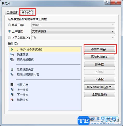 revit如何进行二次开发？revit二次开发实操 设计学徒自学网