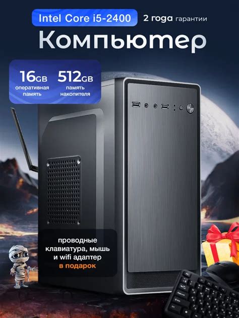 Компьютеры и моноблоки: купить в интернет-магазине Wildberries по ...