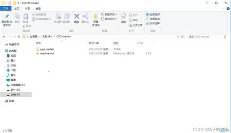 Matlab Cpd工具箱的使用matlab Cpd工具箱 Csdn博客