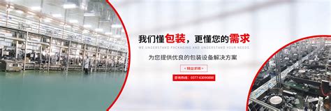 真空包装机厂家 全自动真空包装机 给袋式真空包装机 浙江名博机械有限公司