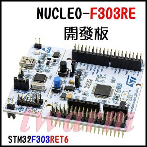 Nucleo F303re 開發板（stm32f303ret6）nucleo 64 Mcu Development Bo 蝦皮購物