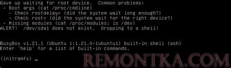 Не загружается Ubuntumintkali с Initramfs в Busybox РЕМОНТКА