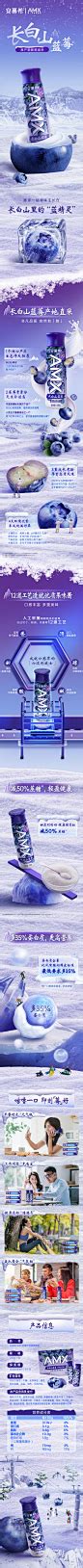 伊利安慕希amx长白山蓝莓风味酸奶