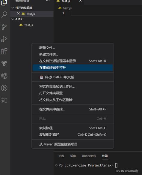 三、安装ajaxexpress框架 Csdn博客