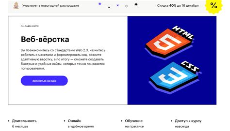 css обучение с нуля Виды шрифтов в css vertex academy