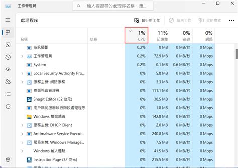 taiwin VMware Workstation 虛擬機關機執行速度很慢的解決方法完整測試