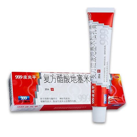 Мазь 999 Пианпин для кожи от дерматита экземы и псориаза купить с доставкой по выгодным ценам