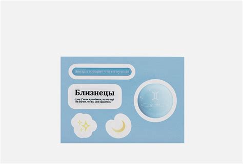 13point 3d стикеры на телефон Близнецы 1 шт — купить цена в Москве