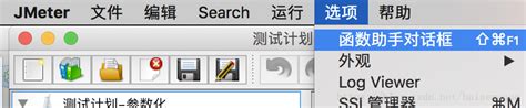 Jmeter 参数化实现jmeter的参数化实例csdn Csdn博客