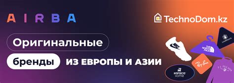 Airba Fresh онлайн маркет с доставкой продуктов в Алматы интернет магазин Технодом