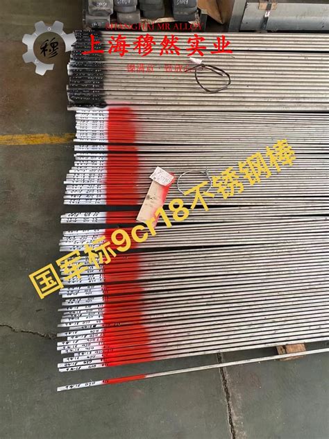 Tc4钛合金的切削加工与磨削性能科普 优质合金供应商 上海穆然实业发展有限公司