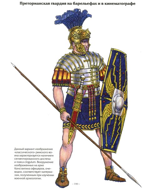 Lorica Segmentata Research Taleworlds Forums Lorica Roman Legion Warriors Illustration