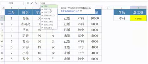 Excel函数公式大全:常用函数实例详解 知乎 Excel函数公式大全:常用函数实例详解 知乎