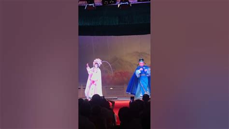 梨园戏《陈杏元和番》梨园戏 Youtube