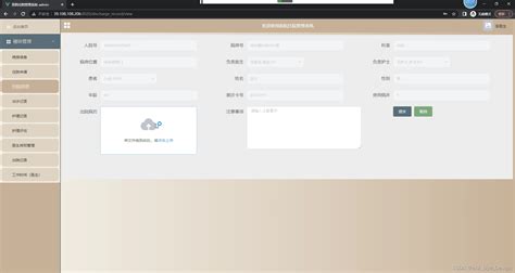 Springbootmysql医院住院管理系统 计算机毕业设计源码12412springboot医院住院管理系统 Csdn博客