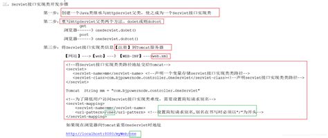 2020最新servlet教程 Servlet全解和案例实操39p Csdn博客